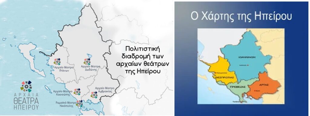 ΣΕ ΠΟΙΑ ΗΠΕΙΡΟ ΘΑ ΕΧΕΙ ΠΡΟΒΛΗΜΑ Η ΕΛΛΑΔΑ ΣΤΗΝ ΠΕΡΙΠΤΩΣΗ ΤΗΣ ΜΕΓΑΛΗΣ ...